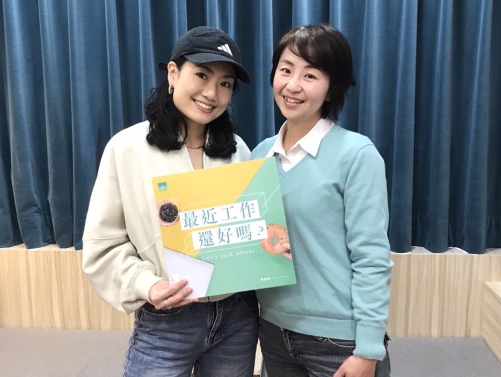 【誰的職涯不迷惘#11】同一間公司待20年，還可以轉換跑道嗎？ - BetweenGos 職場風格誌 - 全台成長最快的工作者社群