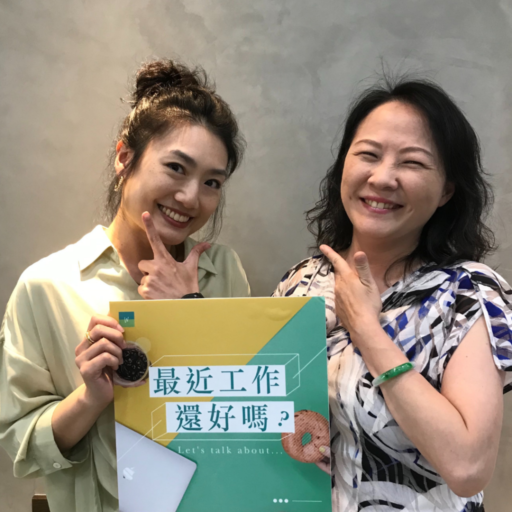 30、40、50歲如何面對不同職涯焦慮？ ft. H＆L 智理管理顧問創辦人 Maggie Hsu｜最近工作還好嗎 » BetweenGos ...